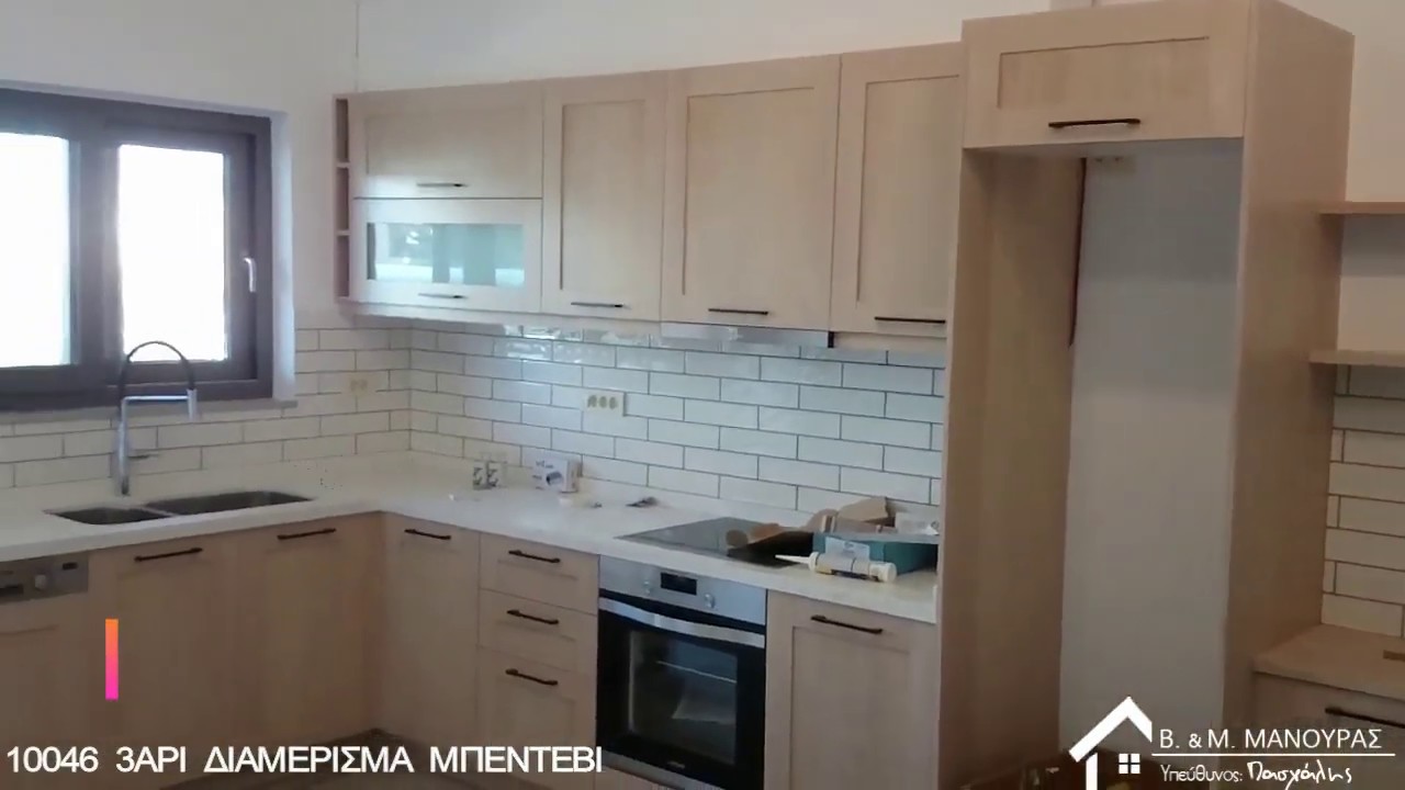 10046 3ΑΡΙ ΔΙΑΜΕΡΙΣΜΑ ΜΠΕΝΤΕΒΙ ΕΝΟΙΚΙΑΣΕΙΣ ΗΡΑΚΛΕΙΟ - ΚΡΗΤΗΣ - YouTube