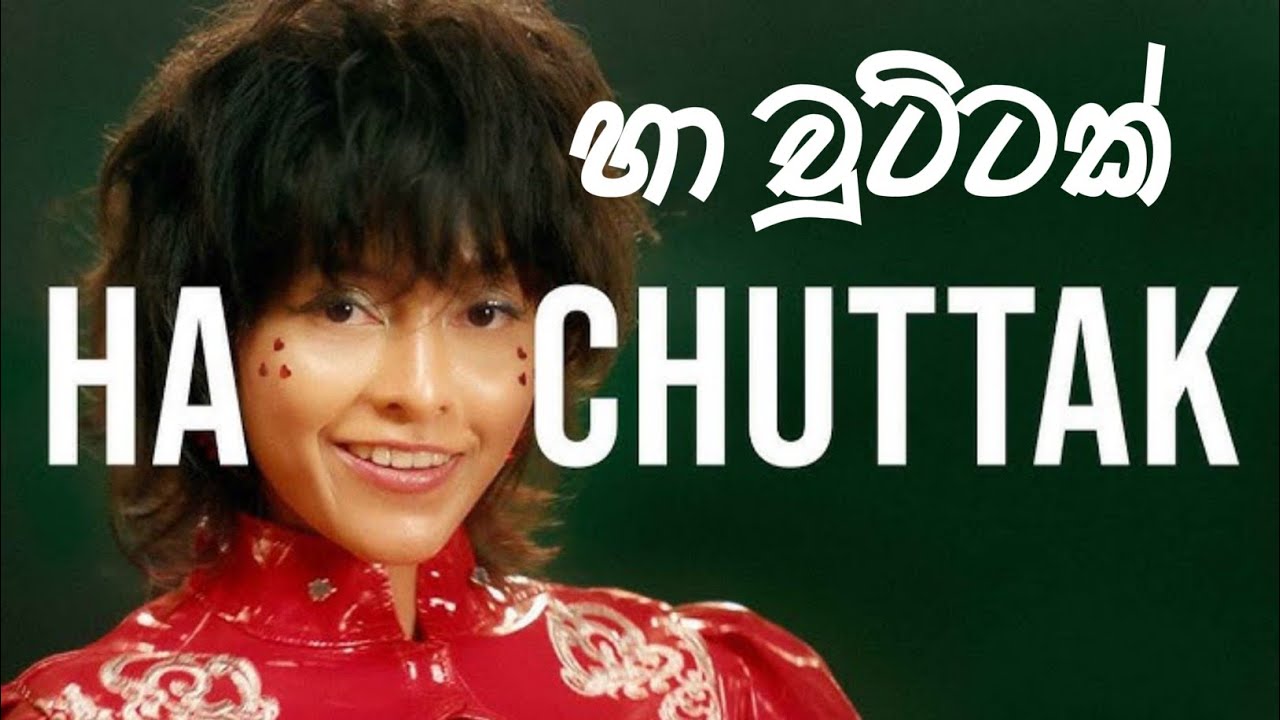 YOHANI | NEW SONG | HA CHUTTAK | LYRICS | COMING SOON... - YouTube