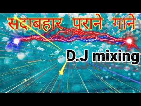 sadabahar song,sadabahar nagme,sadabahar hindi gane,सदाबहार फिल्मी गाने ...