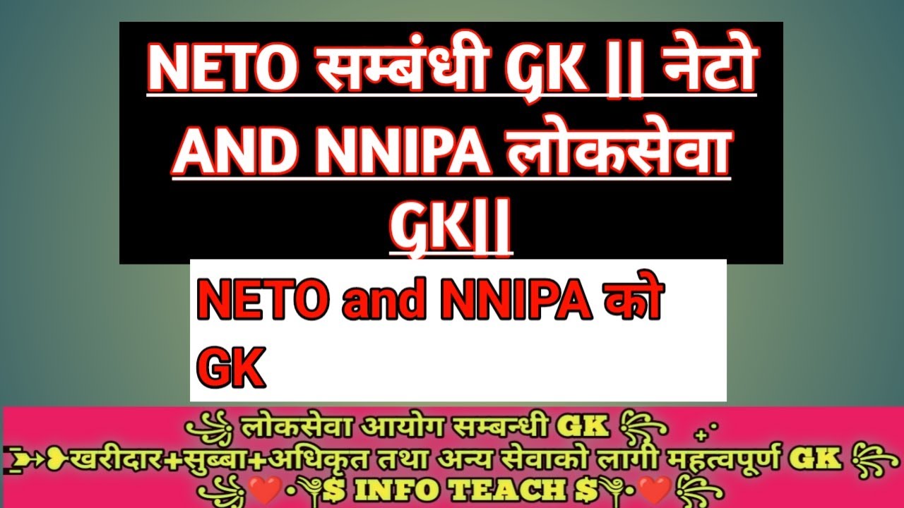 NETO सम्बंधी GK || NNIPA सम्बंधी GK || - YouTube