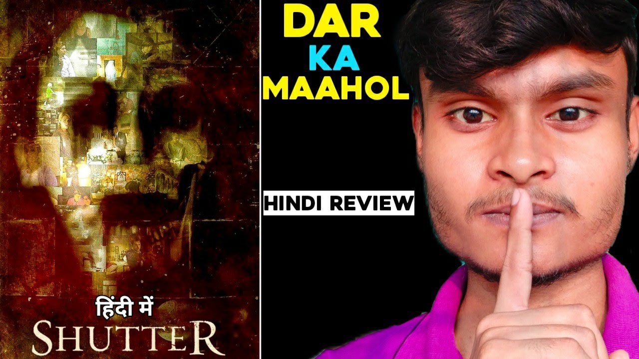 Shutter Movie Review | Shutter Review In Hindi | Shutter 2008 Review | Shutter Review | - YouTube