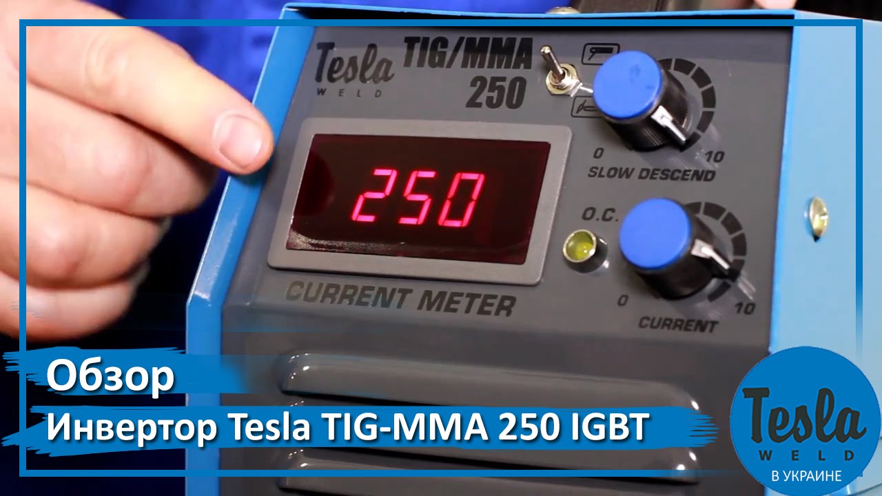 Обзор инвертора Tesla TIG/MMA 250 IGBT, отзывы - YouTube