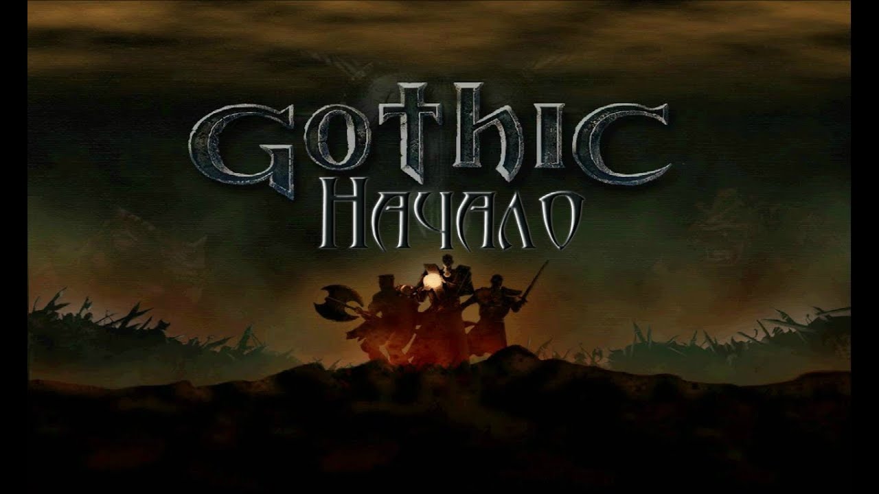 Gothic 3: The Beginning. Глава 2. Часть 1. - YouTube