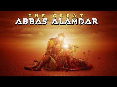 HISTORY OF GHAZI ABBAS |HAZRAT GAZI ABBAS | THE GREAT ABBAS - YouTube