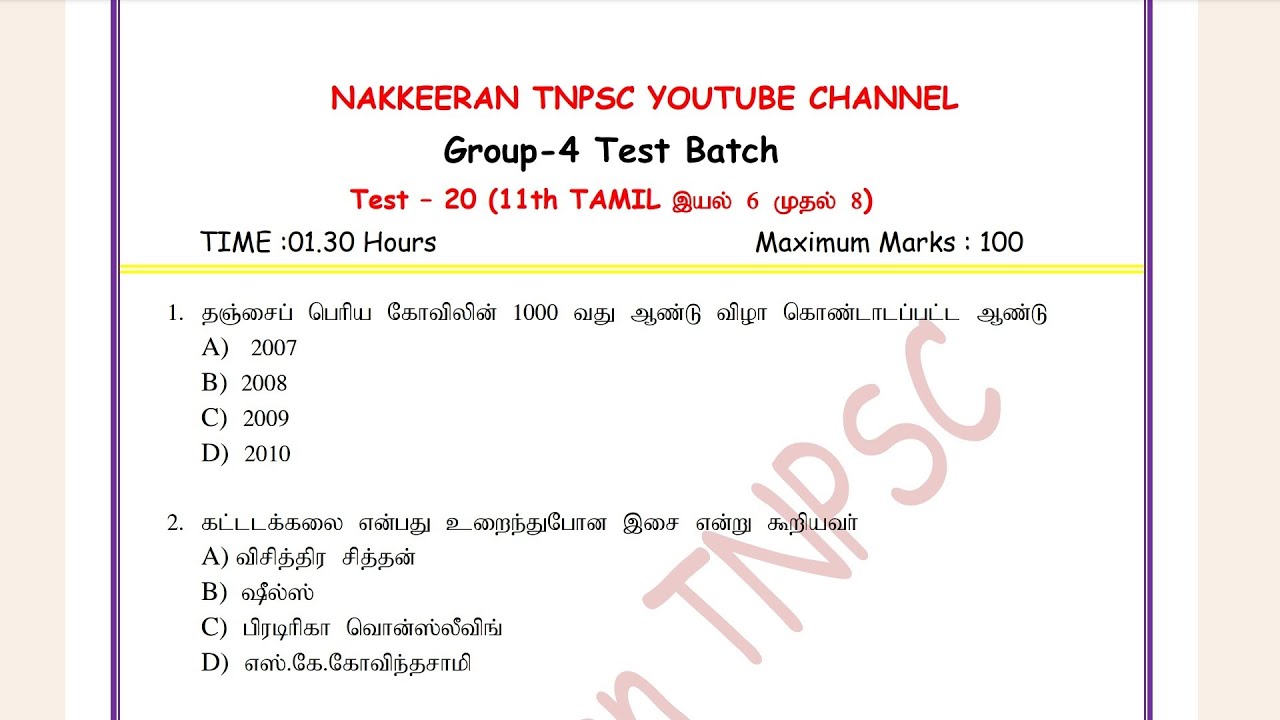 🎯FREE TEST-20 Question and Answer | TNPSC GROUP4 TAMIL TEST BATCH| # ...
