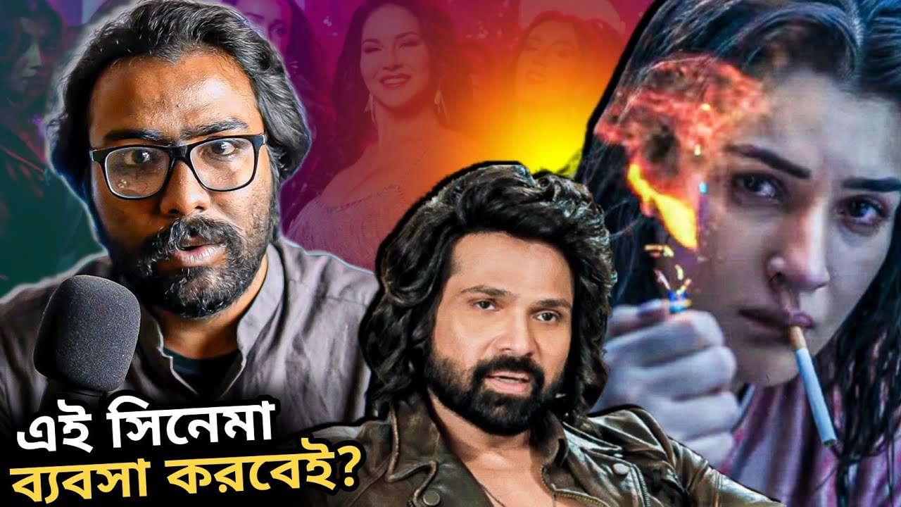 TERE ISHQ MEIN Teaser Review ️TANDOORI Days Song Reaction🤣 Badass Ravikumar. - YouTube