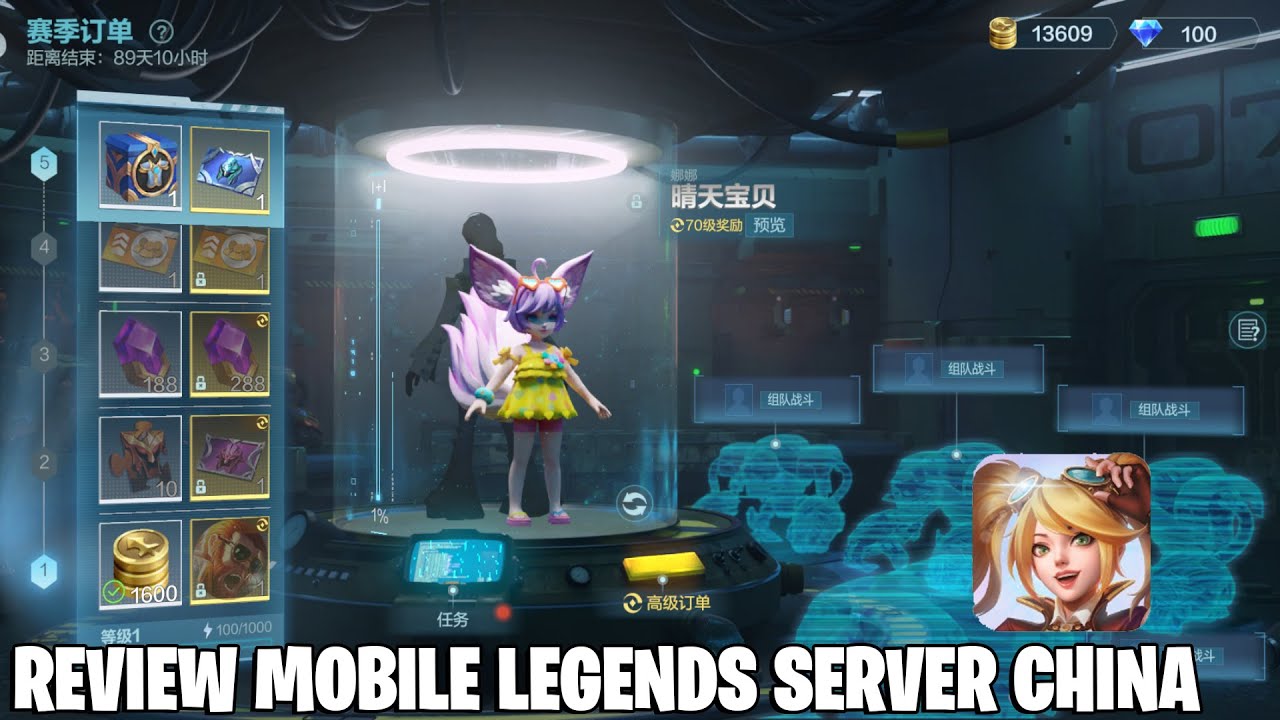 MOBILE LEGENDS SERVER CHINA - EVENT NYA KEREN2 SEMUA DAN GRAPHIC NYA ...