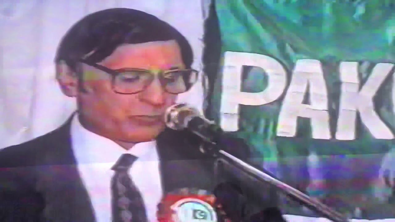 Bushra Ibrahim Pakistan Independence Day Celebrations August 1999 at ...