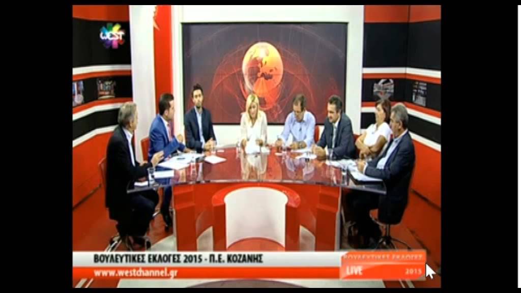 kozan.gr: Χαμος με κουκουλοπουλο κατανα στην εκπομπη west 02 - YouTube