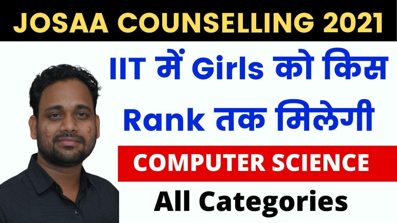 ALL IITs CSE CUT OFF | CSE CUT OFF FOR GIRLS|ALL CATEGORIES|JOSAA COUNSELLING 2021 - YouTube