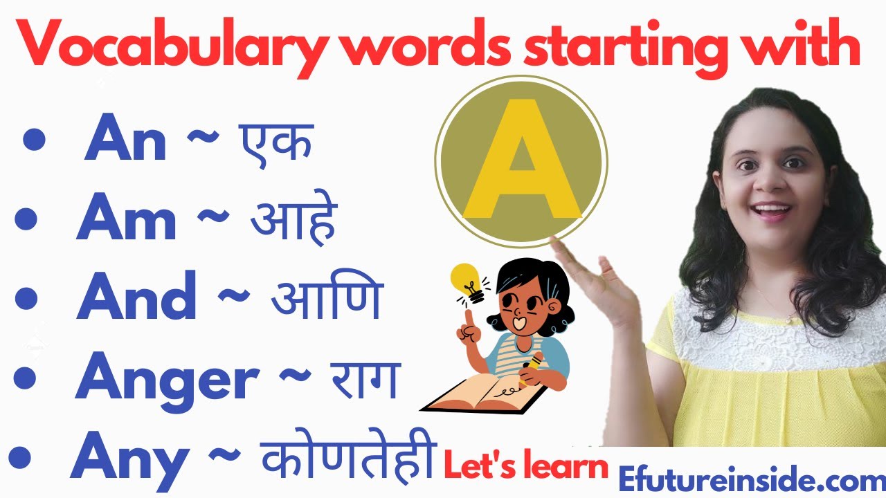 Vocabulary A Vocabulary vocabulary-a-vocabulary