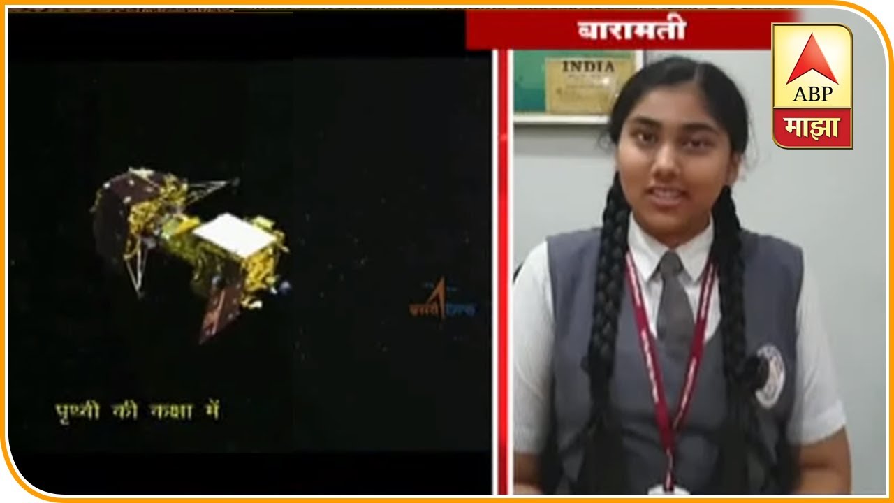 Baramati | Siddhi Pawar Take Experince Of Landing Chandrayan 2 - YouTube