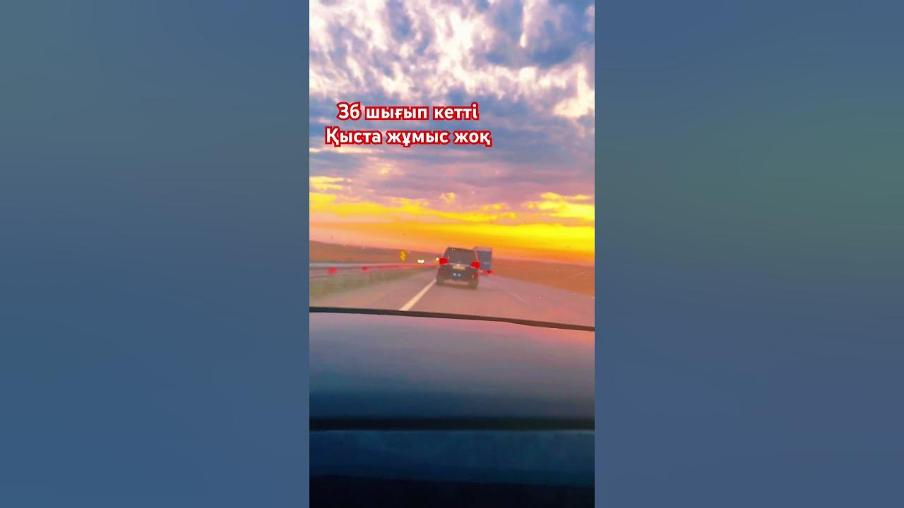 #пенабетон #пенобетон #утепление #Кырш #кызылорда #пенабетон - YouTube