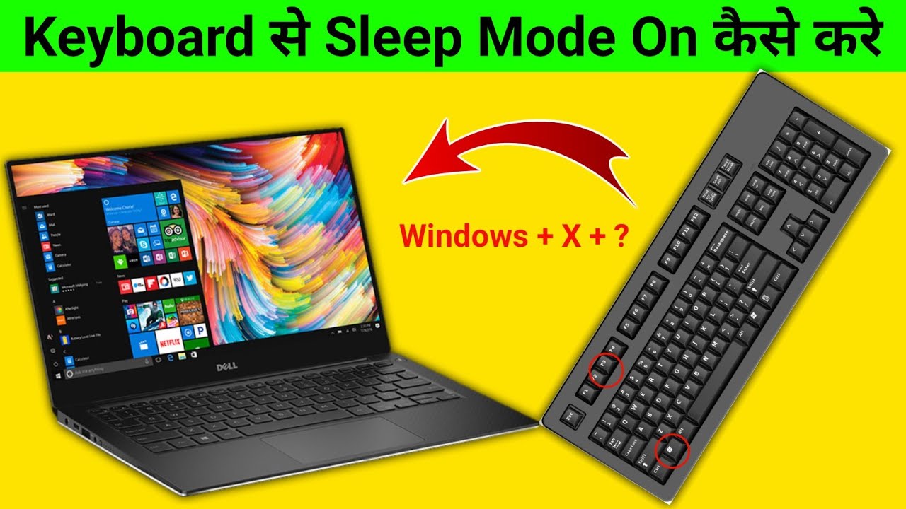 Laptop ko Sleep Mode me Kaise Kare | How to Turn On Sleep Mode in ...
