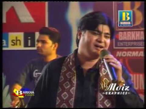 MASTER MANZOOR ALBUM 10 MUHJI KHATAM KARI JE JUDAI - YouTube