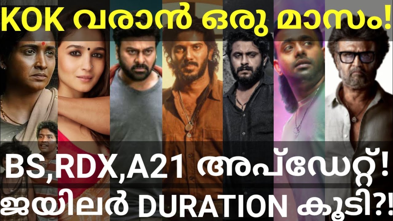 King of Kotha and Jailer Updates |Bhola Shankar and RDX News # ...