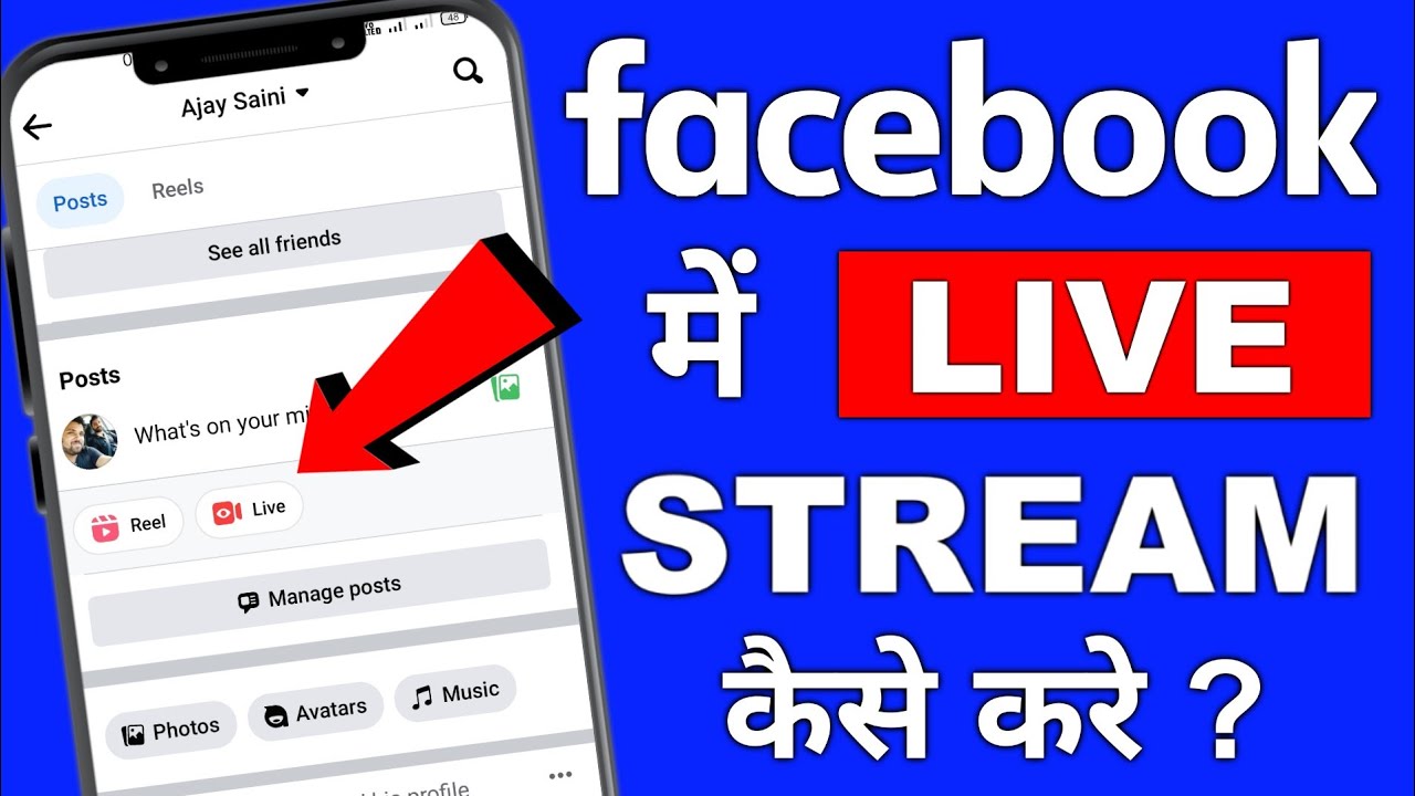 Facebook Live Kaise Kare Mobile Se | Facebook Live Kaise Kare 2023 ...