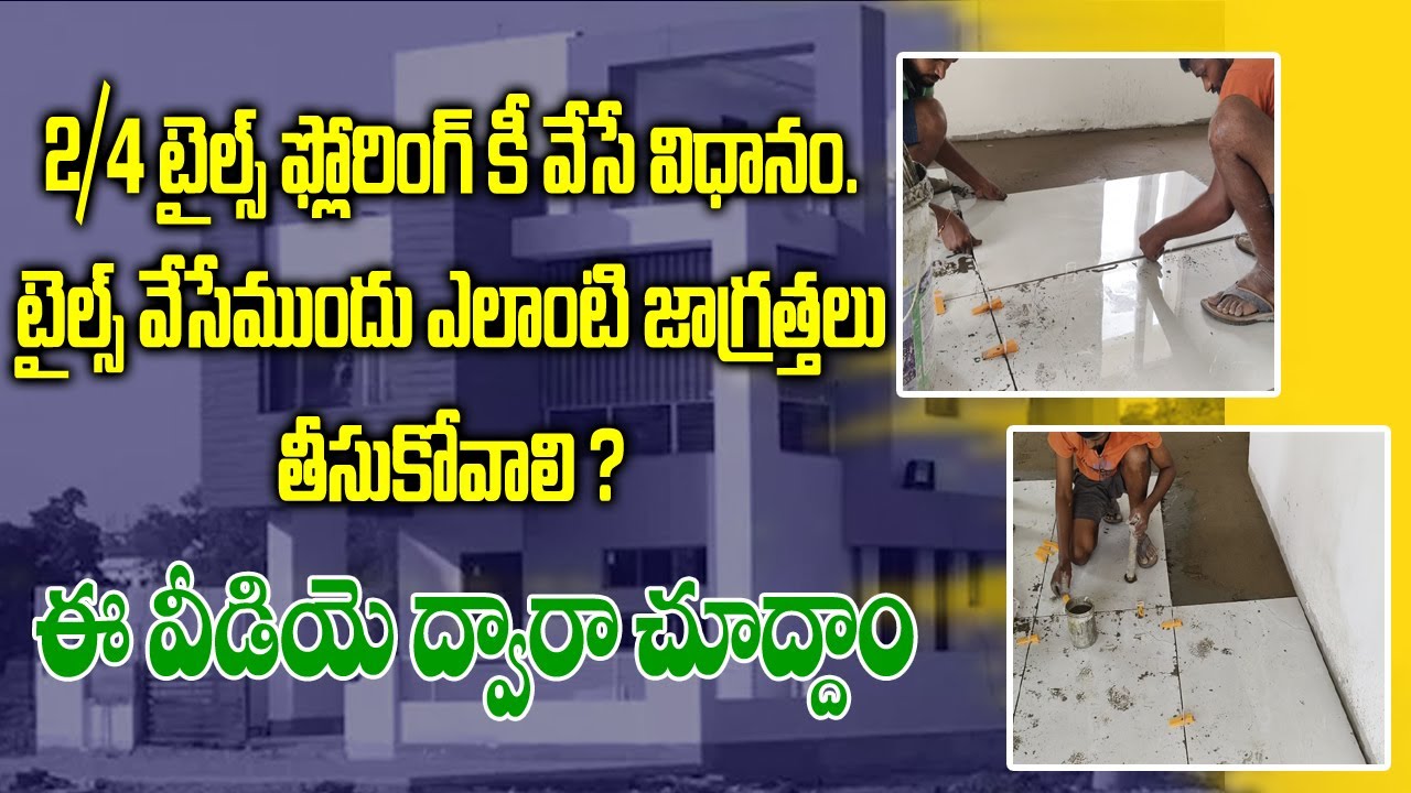Method of laying 2×4 tiles flooring,|What precautions should be taken ...