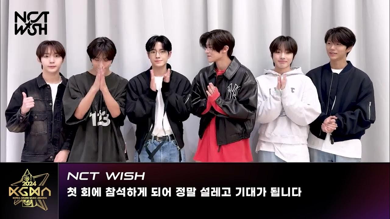 [KGMA] 2024 코리아 그랜드 뮤직어워즈 축하 영상 | 엔시티 위시 NCT WISH - YouTube