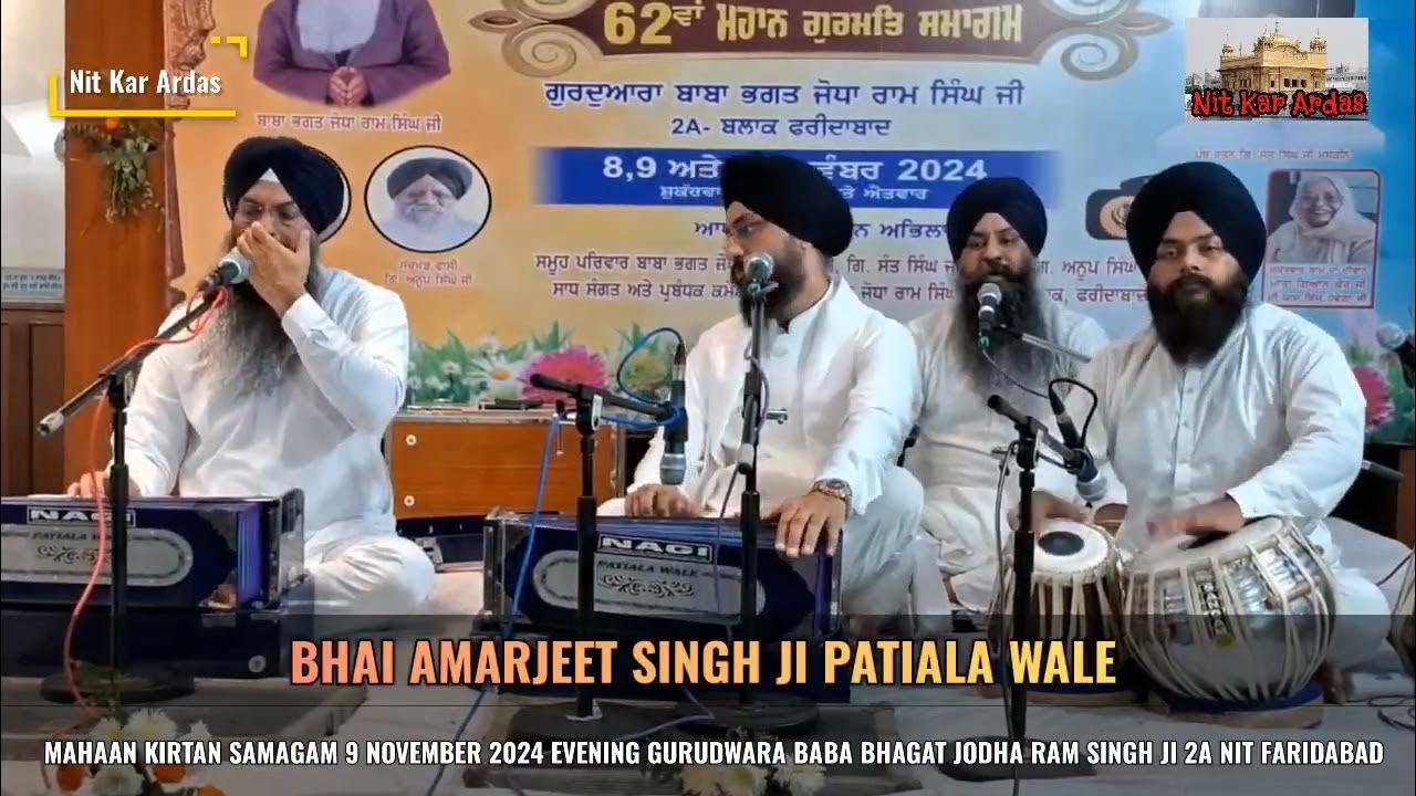 Aape Saaje Aape Range Aape Nadar Karay Bhai Amarjeet Singh Ji Patiala Wale - YouTube