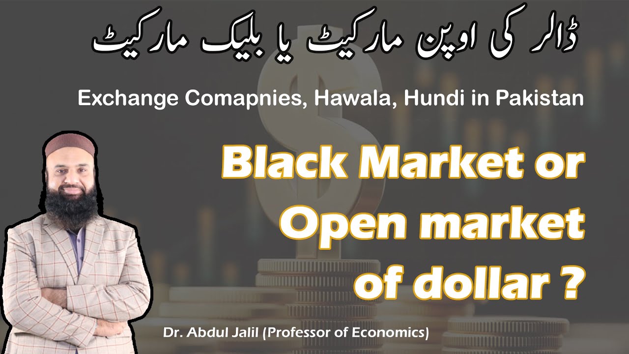 The black market of dollar (Hawala, Hundi) in Pakistan I How this ...