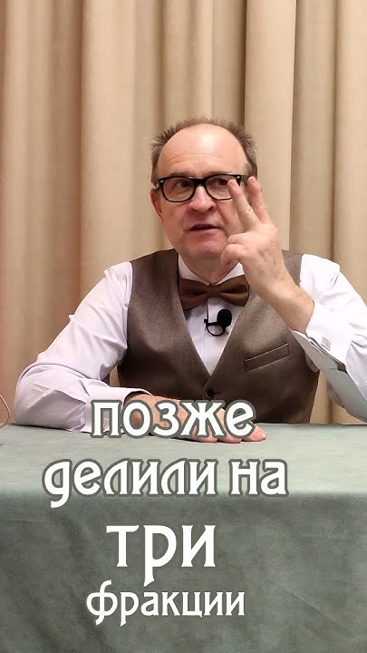 Сноп. Что такое пеклеванная мука? || #история #history - YouTube