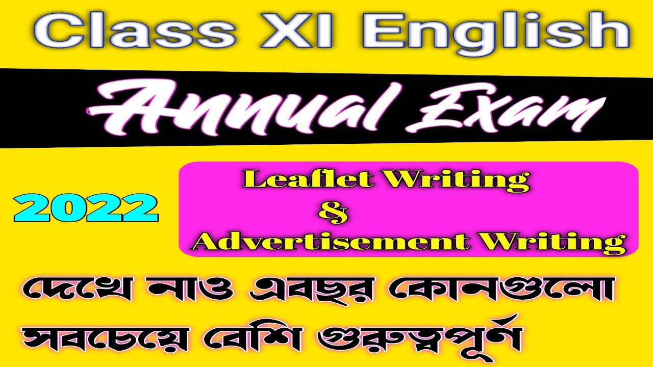 Class 11 Leaflet Writing & Advertisement Writing Suggestion 2022 ...