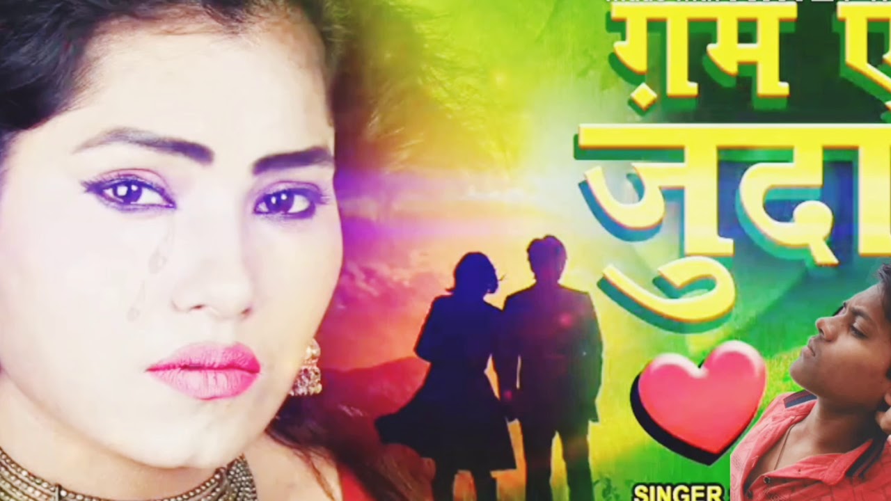 Bewafa Dil Tod Diya Tumne 💔💔 - YouTube