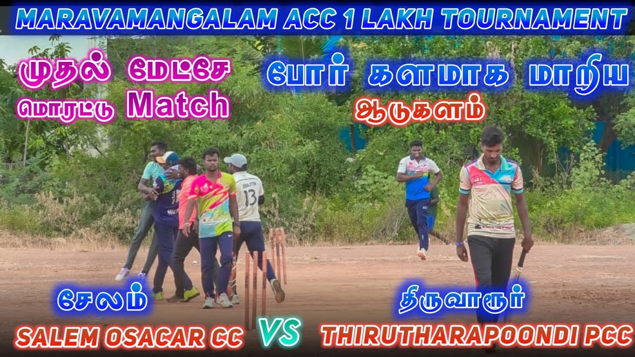 Salem Oscar Cc Vs Thiruthiraipoondi Bcc Maravamangalam Acc 1Lakh ...