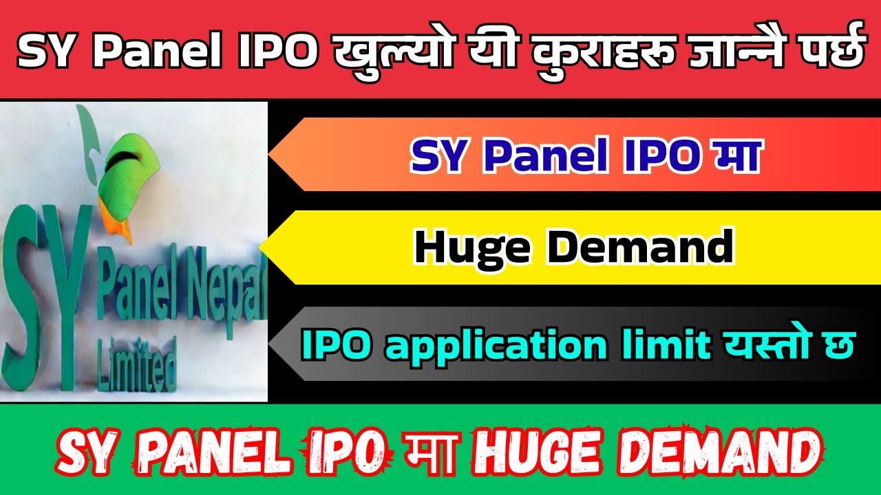 SY Panel Nepal IPO Details | How Many Shares & Application Limits - YouTube