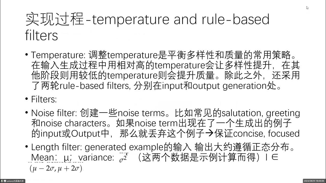 SELF GUIDE Better Task Specific Instruction Following via Self Synthetic FinetuningTsinghua ...