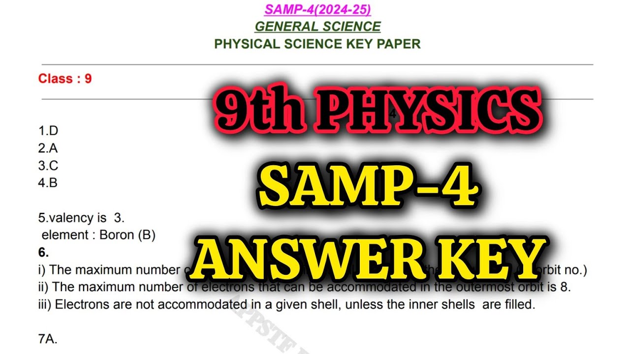 9th Real 💯PHYSICS SELF ASSESSMENT-4 Question Paper with Answer Key | 💯9th Class P.S SAMP-4 ...