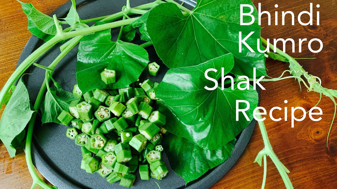 Vegetarian Bengali Dharosh Recipe | Dharosh/Bhindi Recipe | Okra Sabzi ...