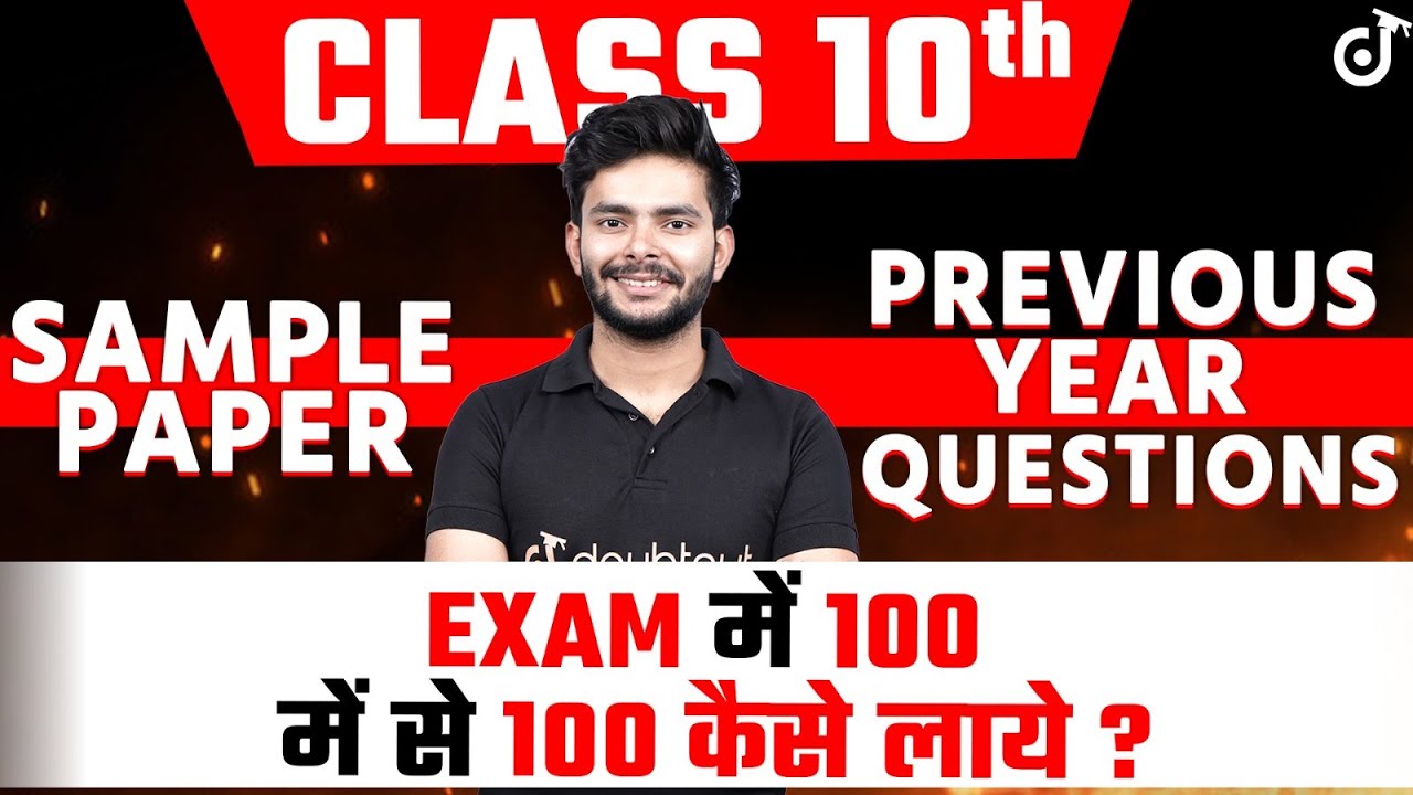 Class 10 Sample Paper and Previous Year Questions 2023-24 SCORE 100/100 ...