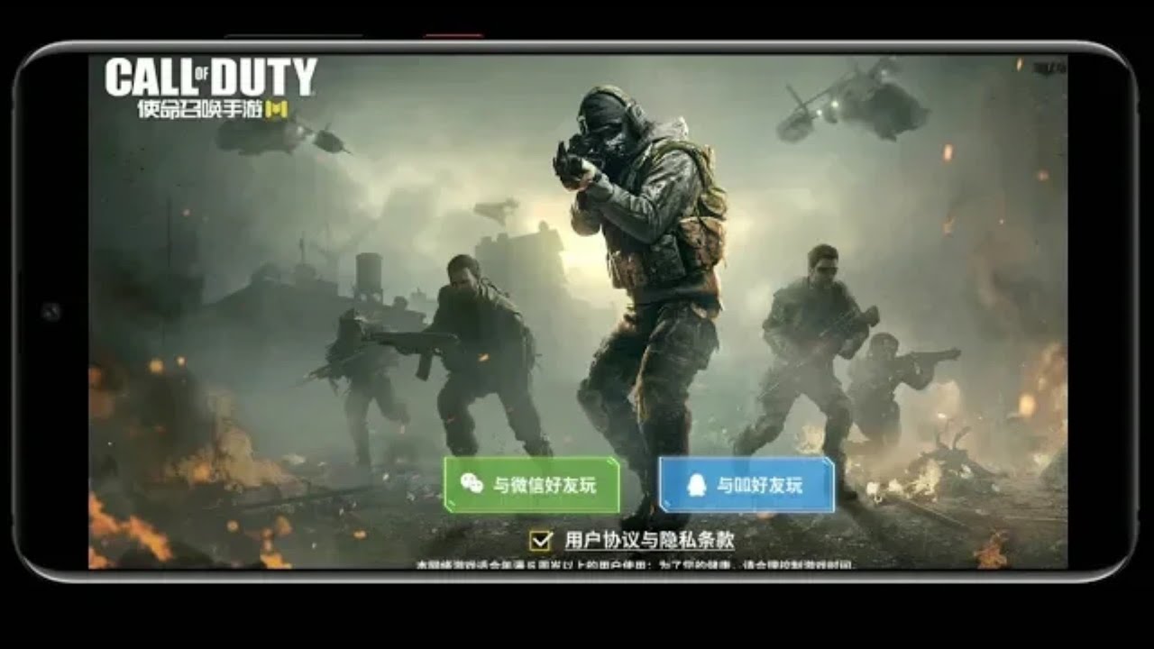 Call of Duty Legends New Beta Chinese version APK - YouTube