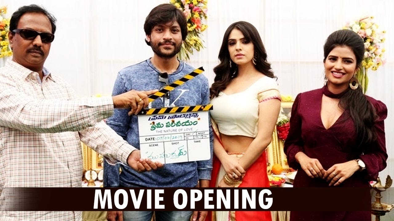 Prema Parichayam Movie Opening | Siddhika Sharma, Karishma Koul - YouTube