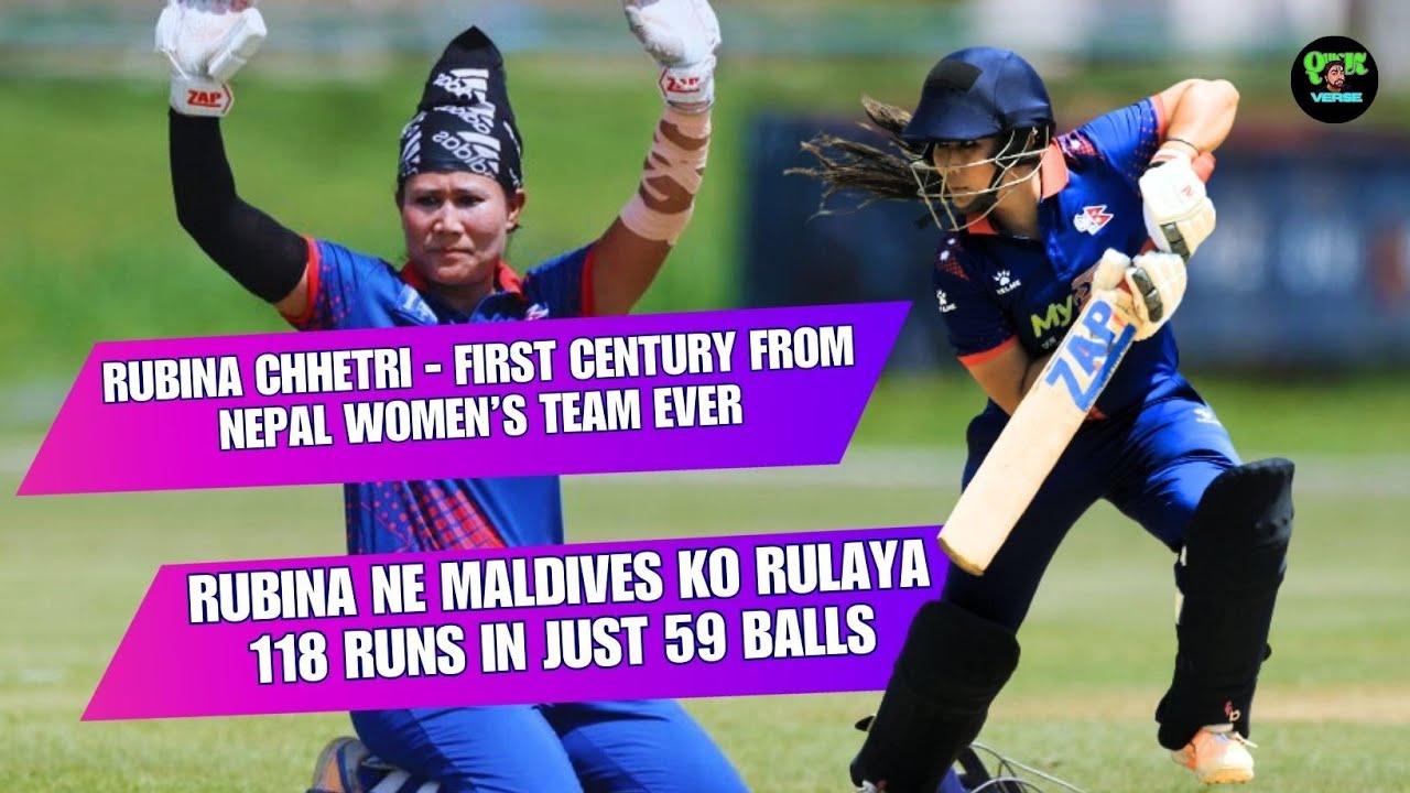 NEPAL WOMEN'S CRICKET TEAM DOING MARVELLOUS - RUBINA CHHETRI #nepalicricket - YouTube