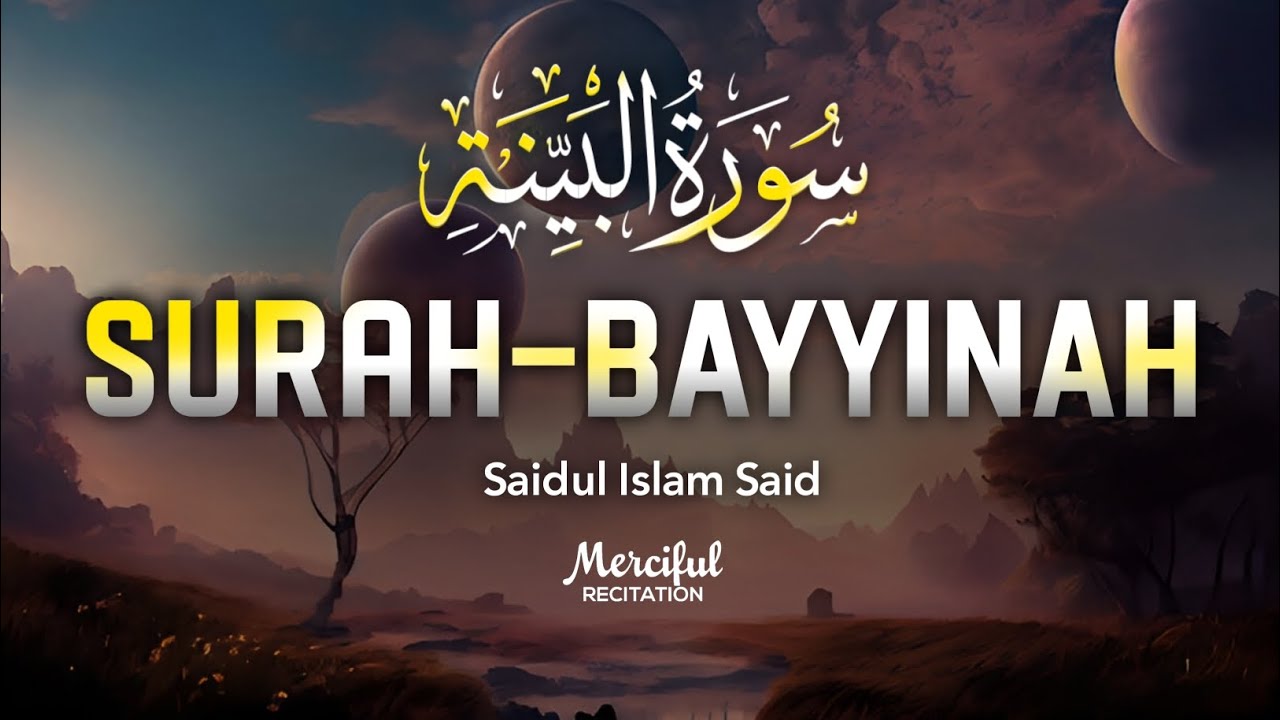 Surah - Bayyinah (البينة) recited by Saidul Islam Said | Merciful Recitation - YouTube