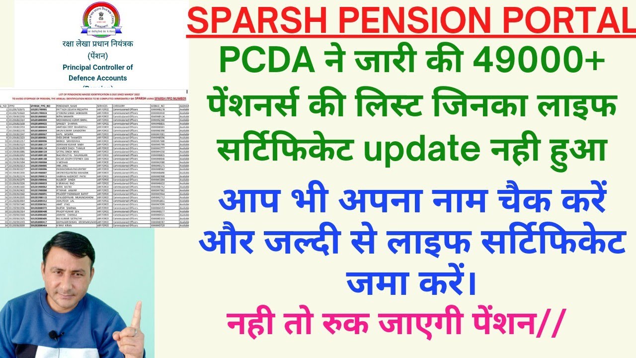 PCDA Life Certificate SPARSH pcda-life-certificate-sparsh