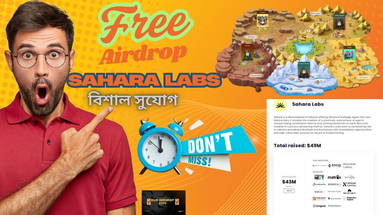 💥 Sahara AI Airdrop Season 2 LIVE 💥 $43 Million in Funding 💰 Sahara ...
