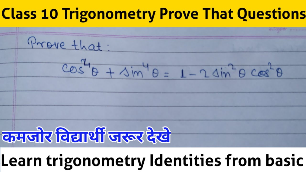 Trigonometry Prove That Questions | Trigonometry Class 10 - YouTube
