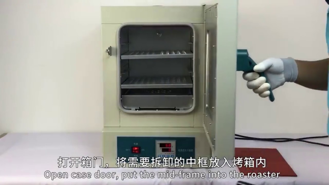 Mobile Phone Dryer Blast Oven for Mobile Phone Tablet LCD Frame Screen ...