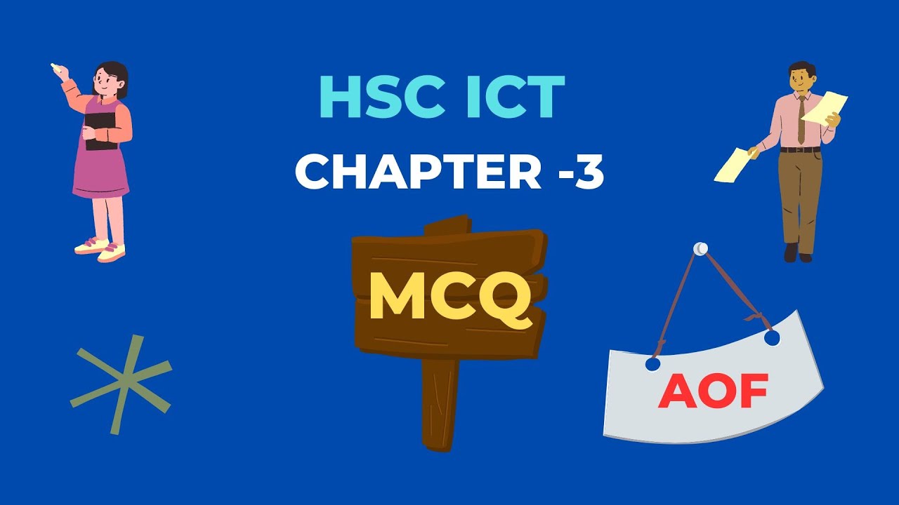 HSC ICT Chapter-3 MCQ Solve - AOF - YouTube