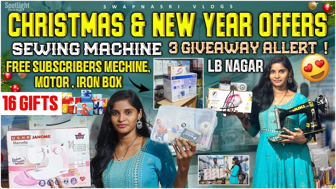 Giveaway Allert Christmas & New year sewing machines offers 16 free gifts #sewingmachineshop # ...