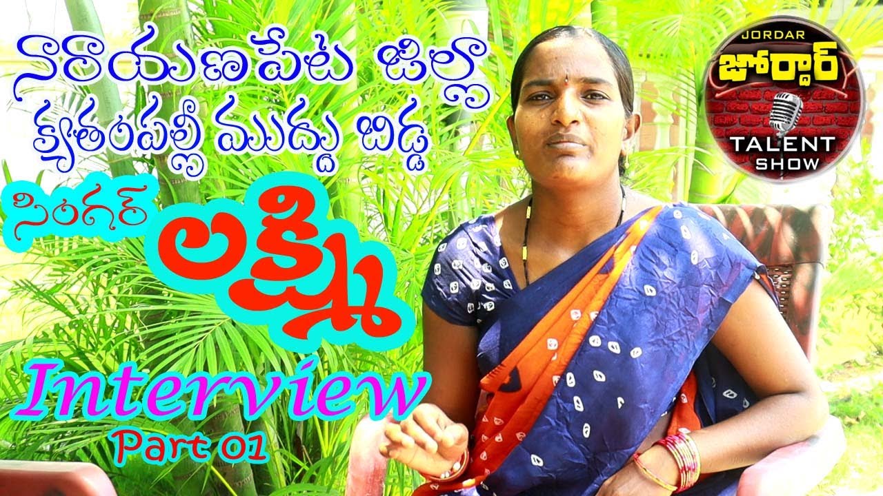 Singer Laxmi Songs | Jordar Talent Show Laxmi Songs | Singer Laxmi Full ...