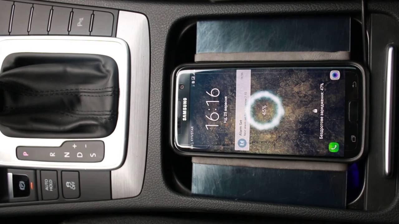 Vw Passat B8 Wireless Mobile Phone Charger Retrofit