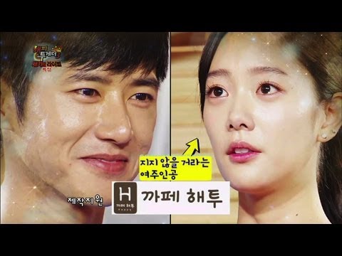 Happy Together - Rivalry Special w/ Clara, Oh Jonghyuk, Lee Jeong & more! (2013.09.25)