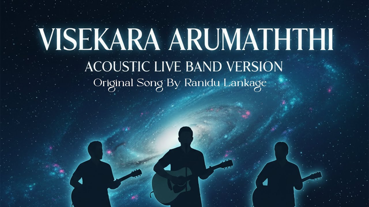 විසේකාර අරුමැත්තී - Live Acoustic Band Version | Ranidu Lankage ...