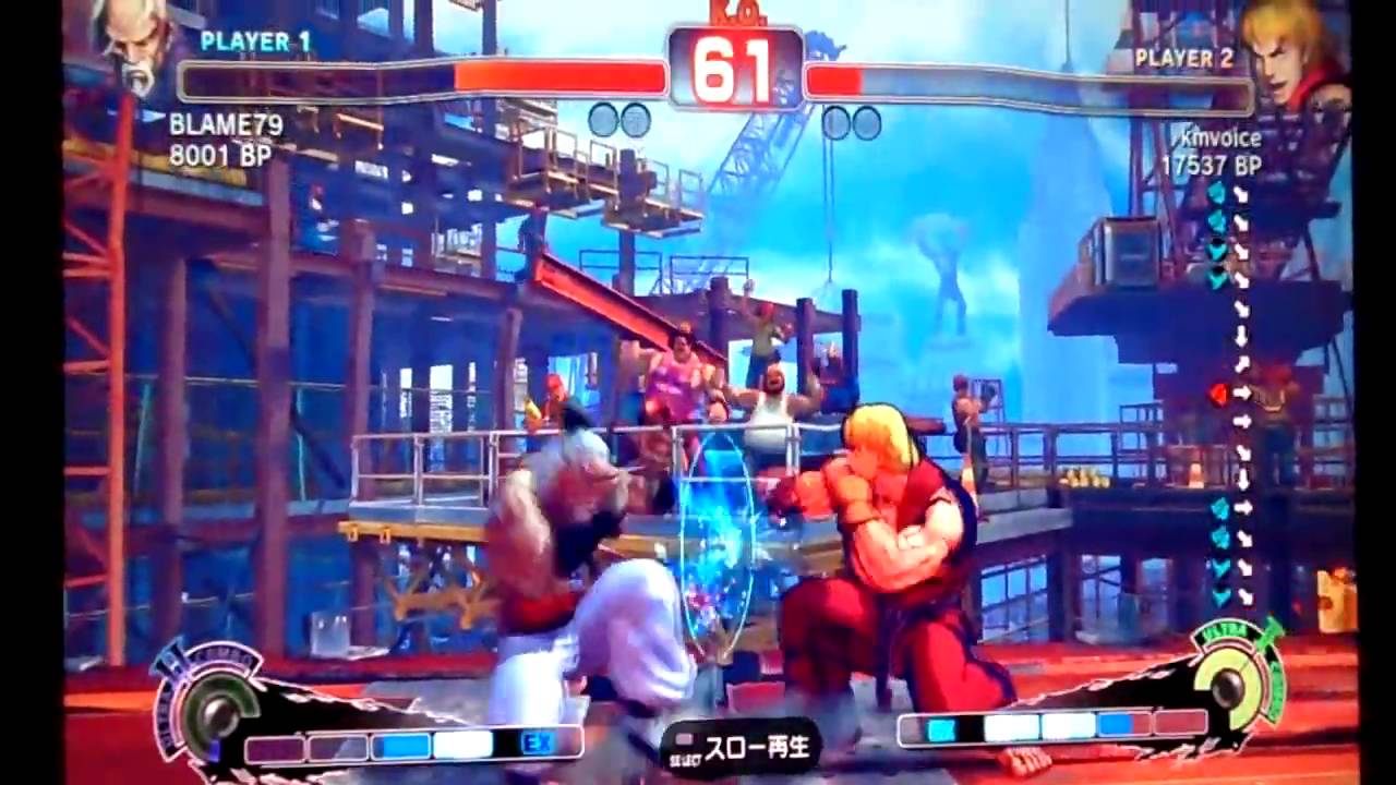 SSF4 Gen vs Ken - YouTube