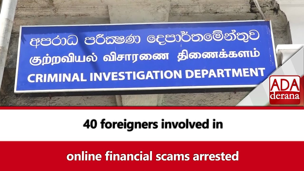 40 foreigners involved in online financial scams arrested (English ...